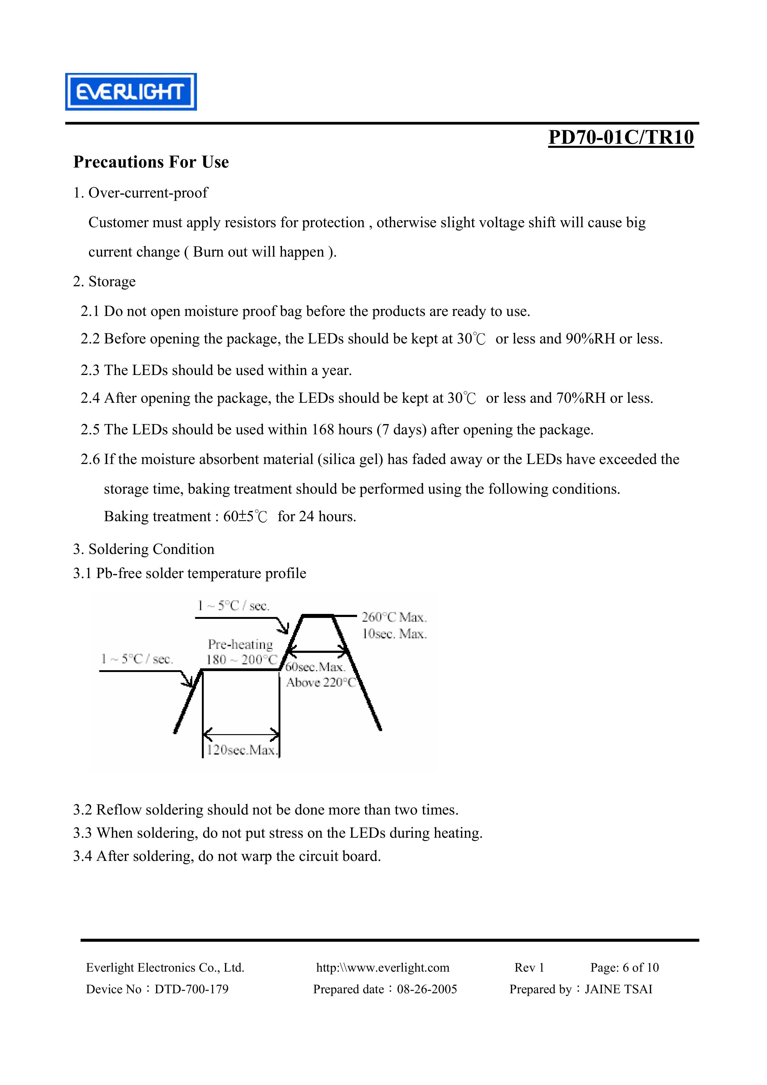 PD70-01C/TR10 红外线接收管 - 佰典旺(集團)有限公司