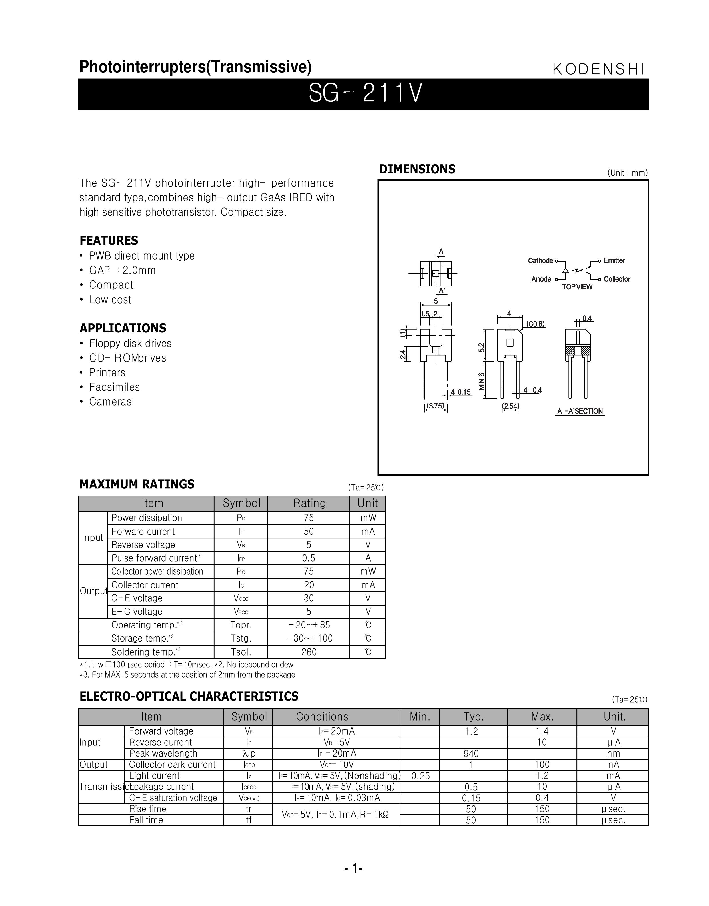 SG211V 对射式光电传感器 - 佰典旺(集團)有限公司