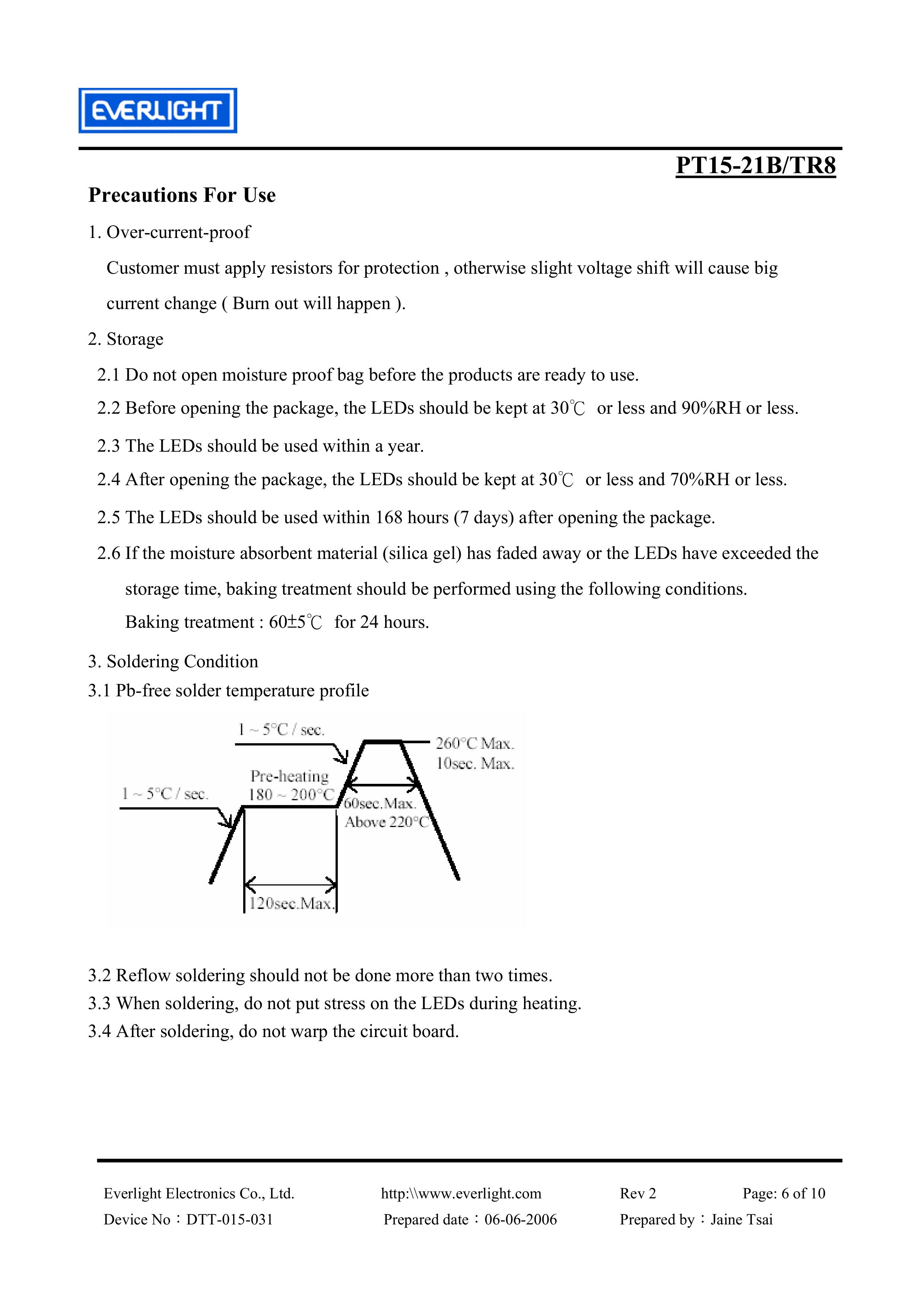 PT15-21B/TR8 红外线接收管 - 佰典旺(集團)有限公司