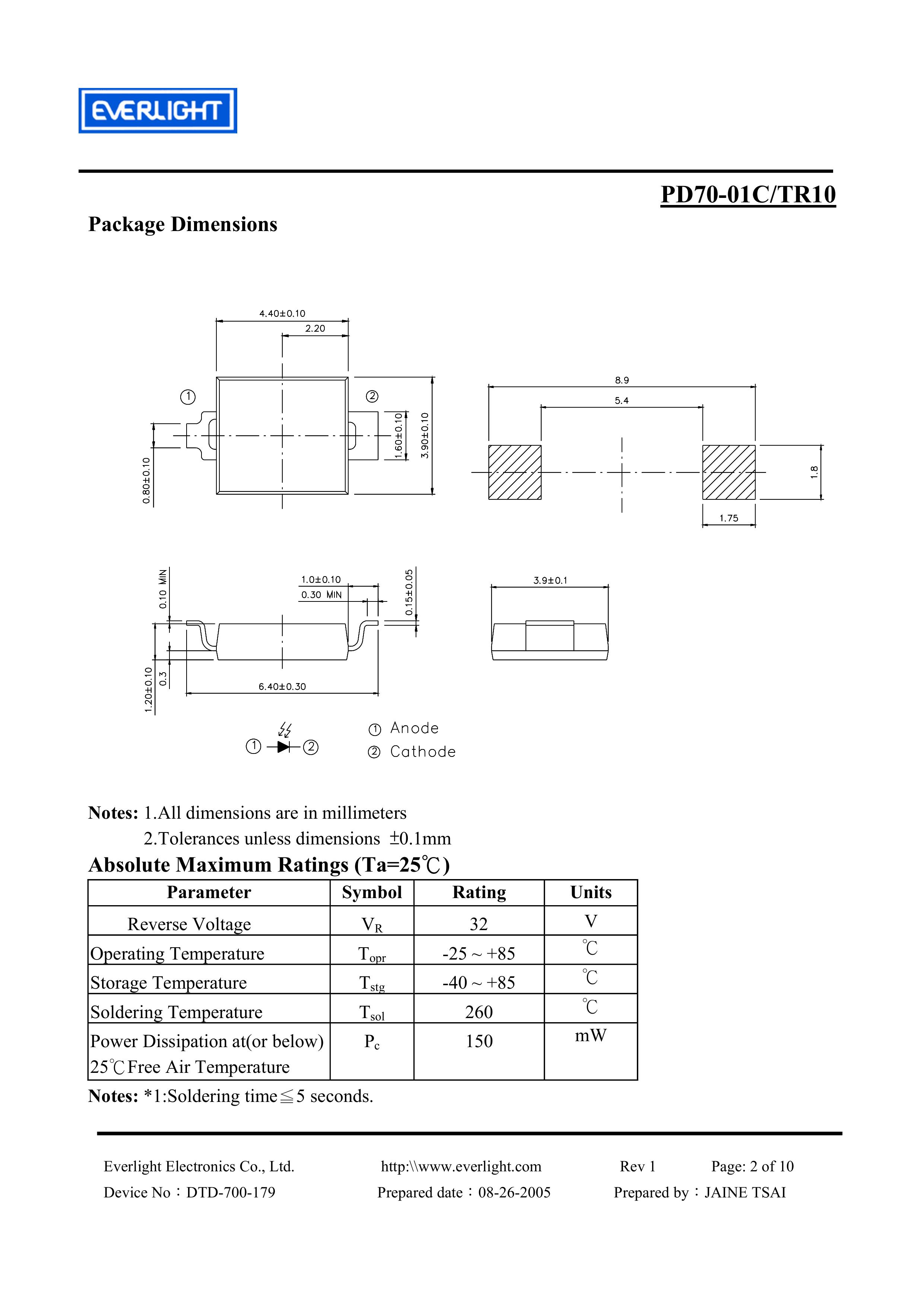 PD70-01C/TR10 红外线接收管 - 佰典旺(集團)有限公司